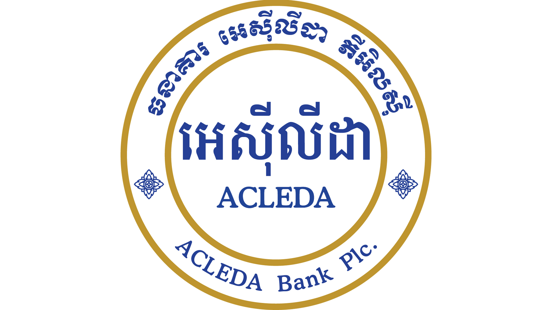 ផ្សារហ៊ុន